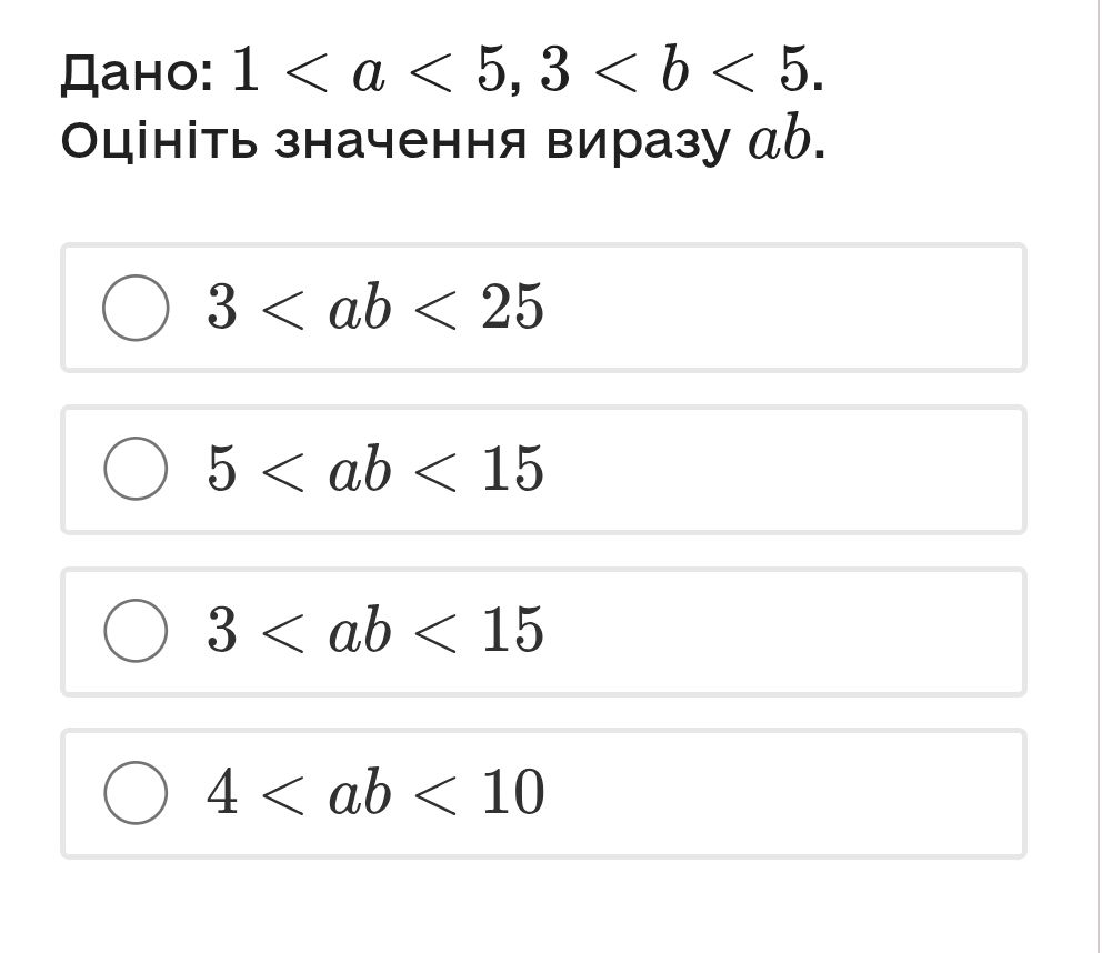 Дано: $1