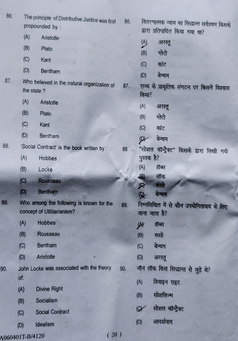 86. The principle of Distributive Justice | StudyX