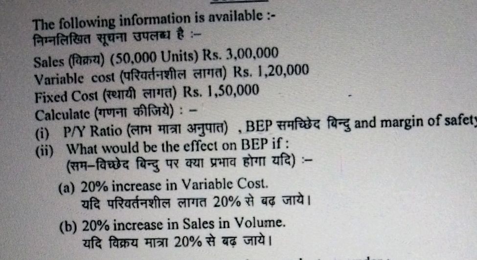 The following information is available :- | StudyX