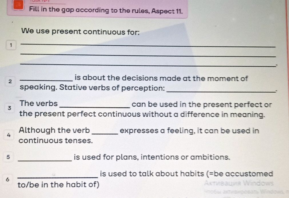 Fill in the gap according to the rules, | StudyX