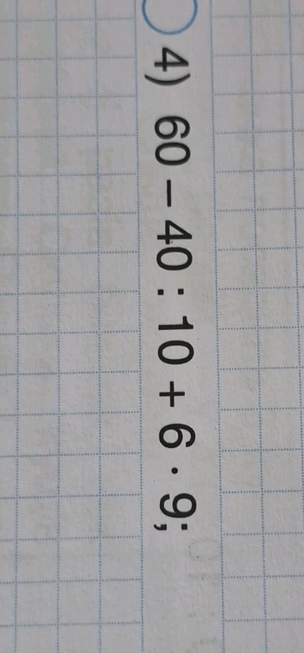 Order of operations: Solve 60 - 40 : 10 + 6 | StudyX