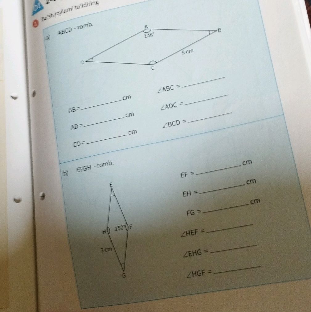 a) ABCD - romb. AB = ____ cm AD = ____ cm | StudyX