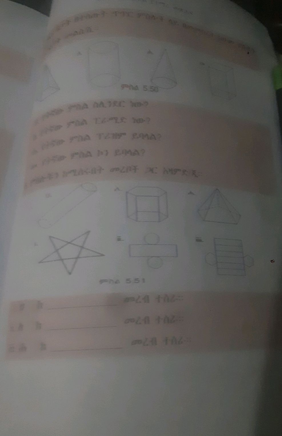 The image contains several geometric shapes | StudyX