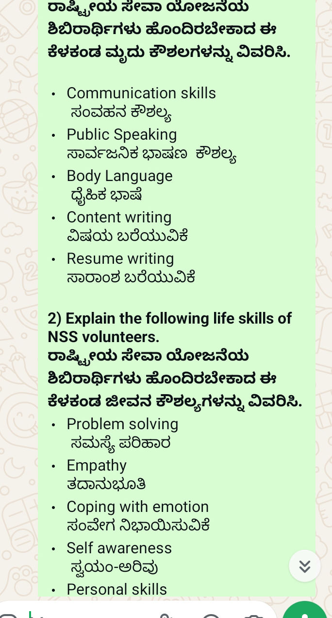 1) Explain the following soft skills that | StudyX