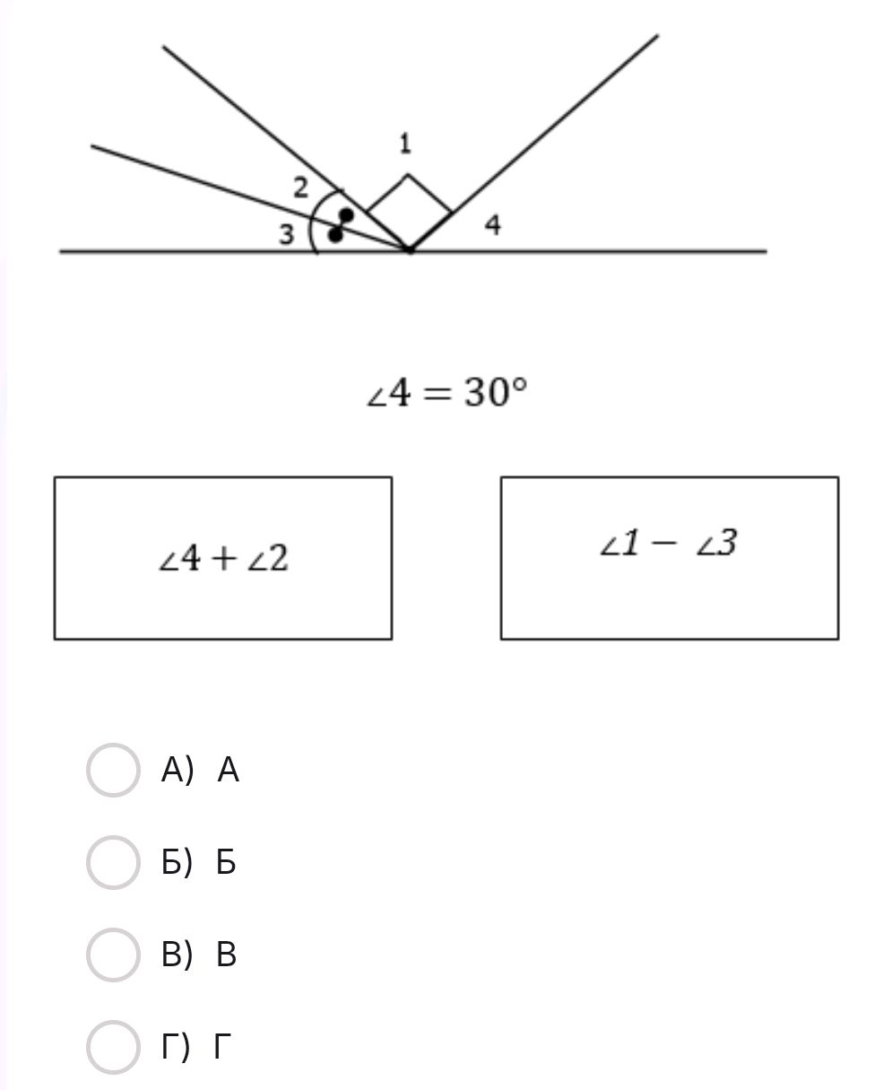 Given the diagram with angles labeled 1, 2, | StudyX
