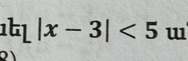 Solving Absolute Value Inequality: |x - 3|