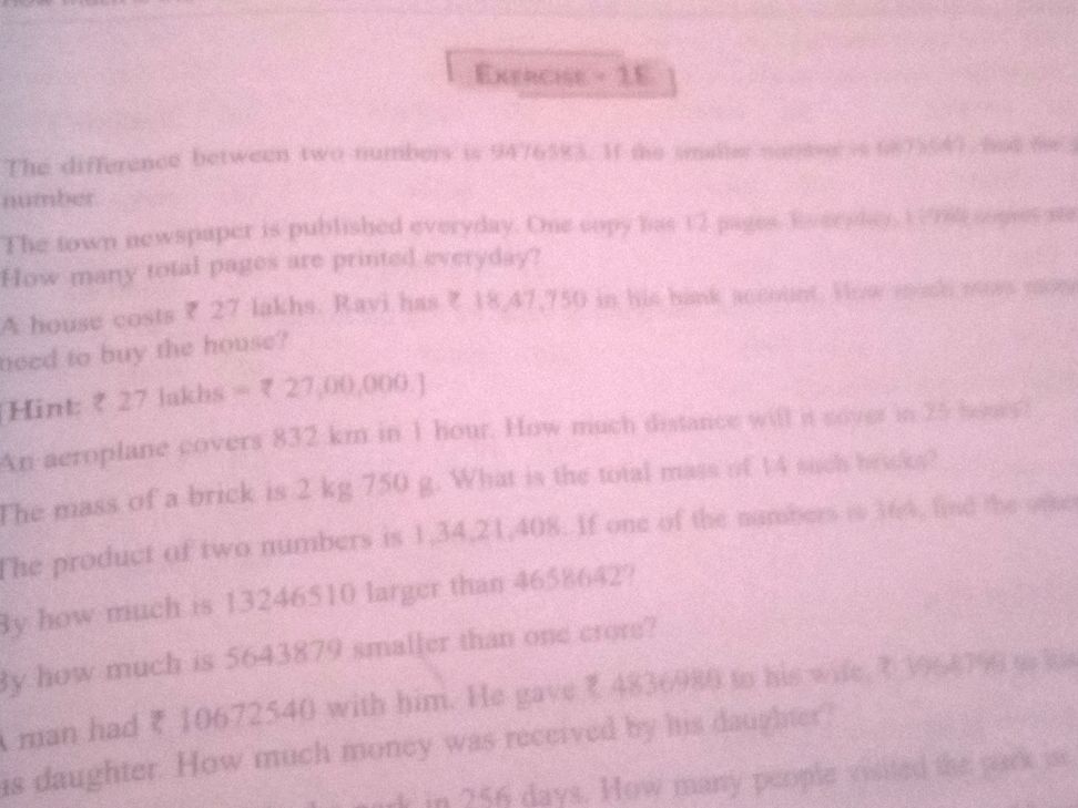 The difference between two numbers is | StudyX