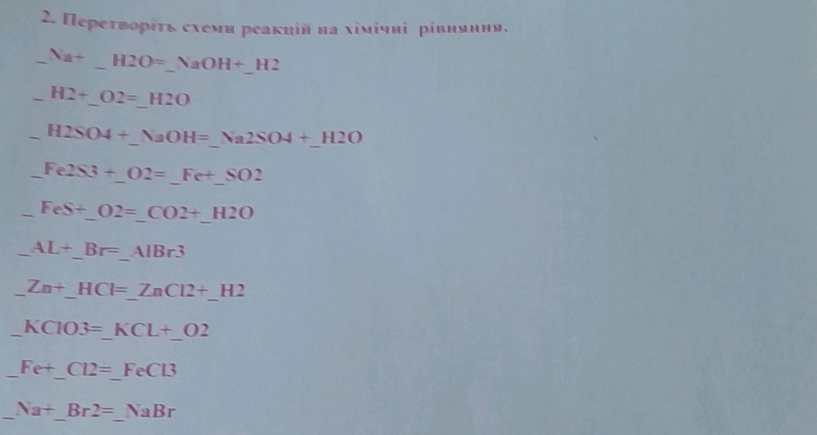 2. Перетворіть схеми реакцій на хімічні | StudyX