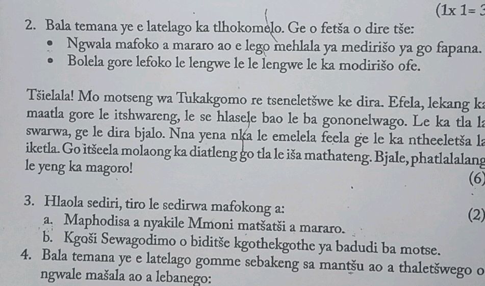 2. Bala temana ye e latelago ka tlhokomelo. | StudyX
