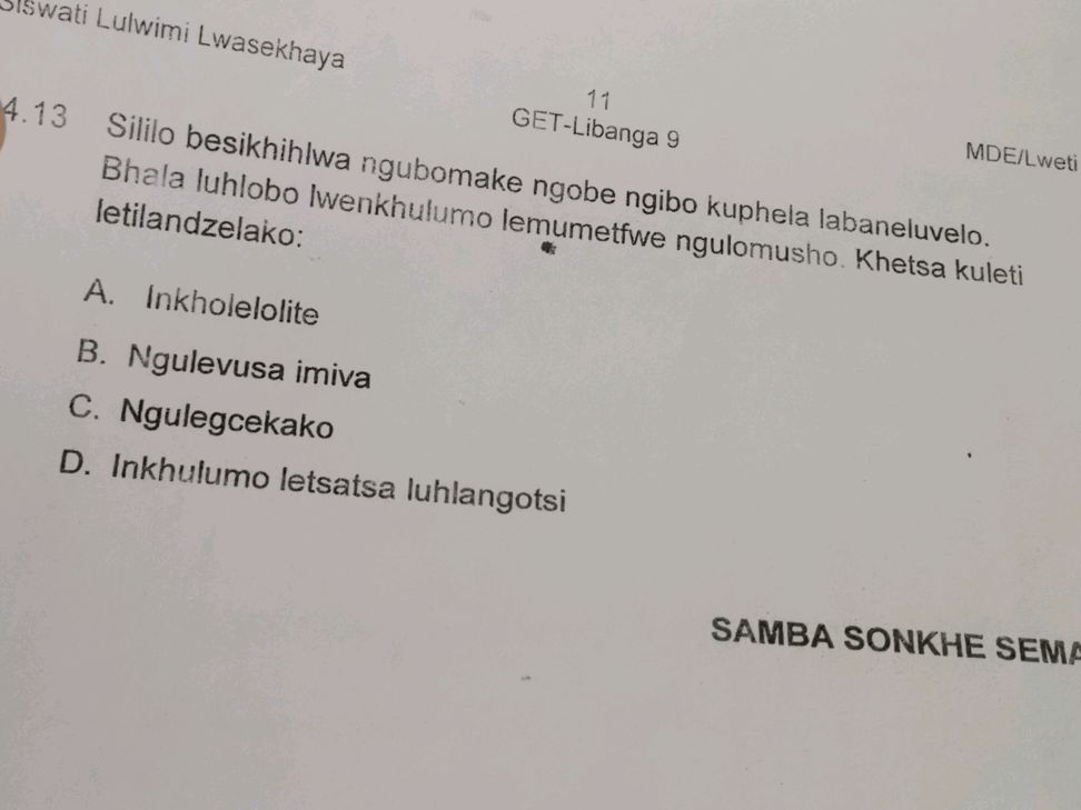 Sililo besikhihlwa ngubomake ngobe ngibo | StudyX