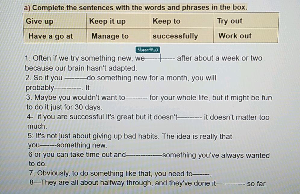 a) Complete the sentences with the words and | StudyX