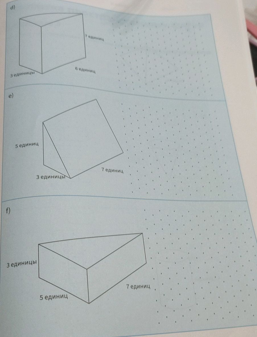 d) Diagram of a rectangular prism with | StudyX