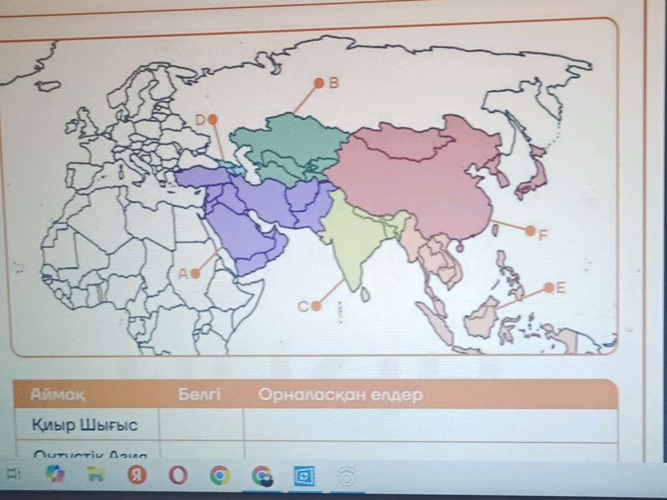 The image shows a map of Asia with different | StudyX