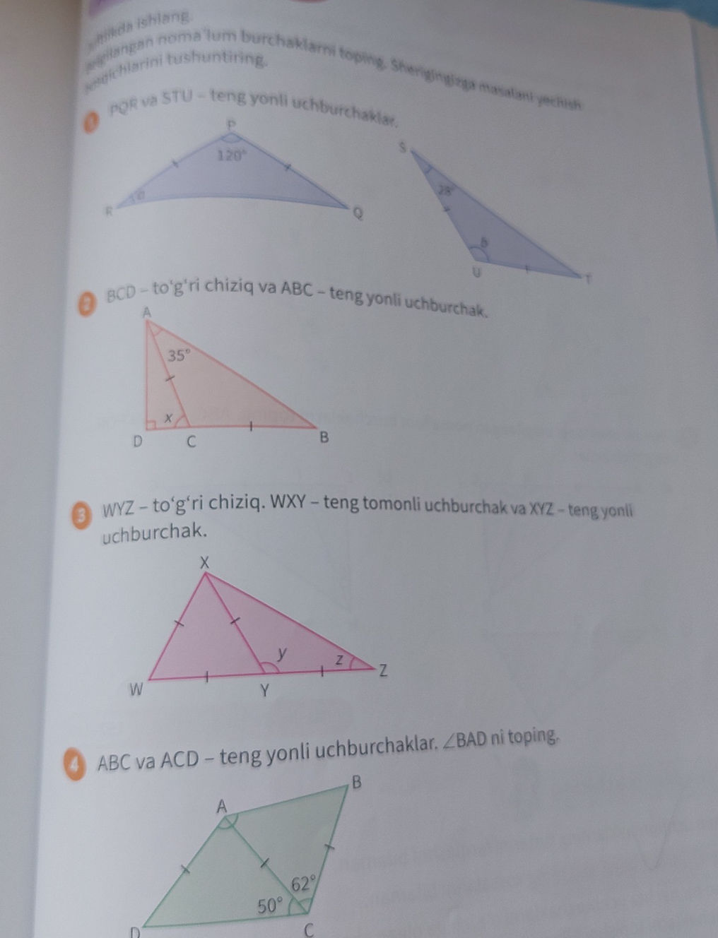 1. PQR va STU - teng yonli uchburchaklar. | StudyX