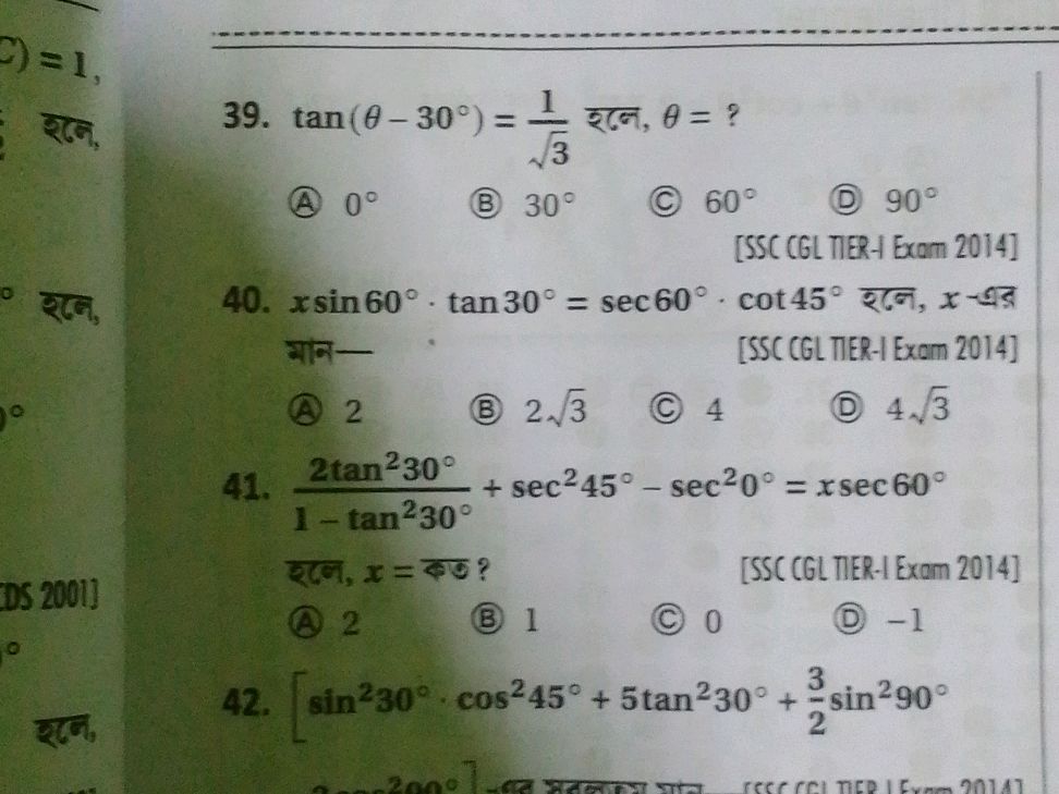 39. $( - 30^ ) = {1}{ {3}}$ হলে, $ = ?$ | StudyX