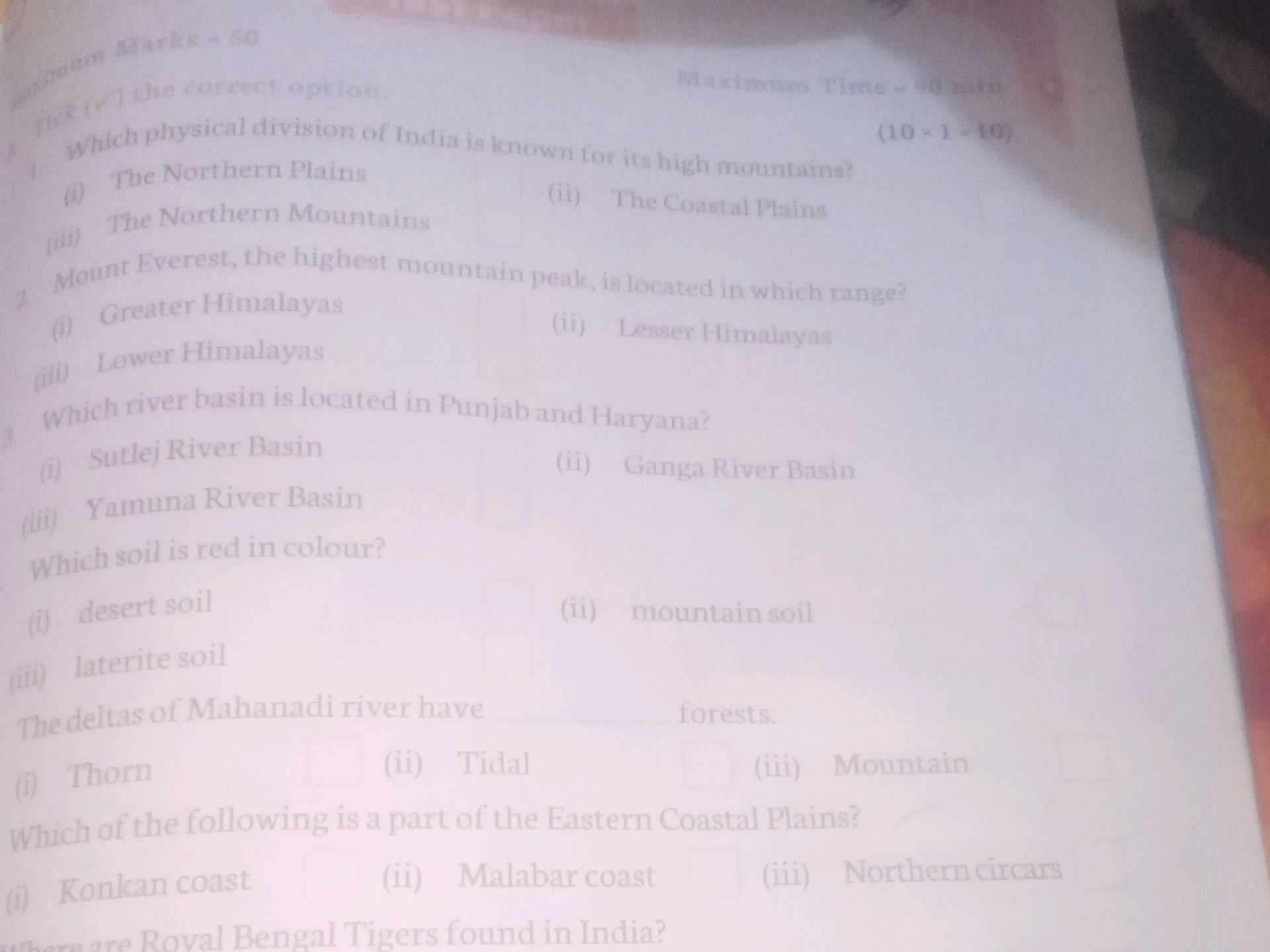 Which physical division of India is known | StudyX