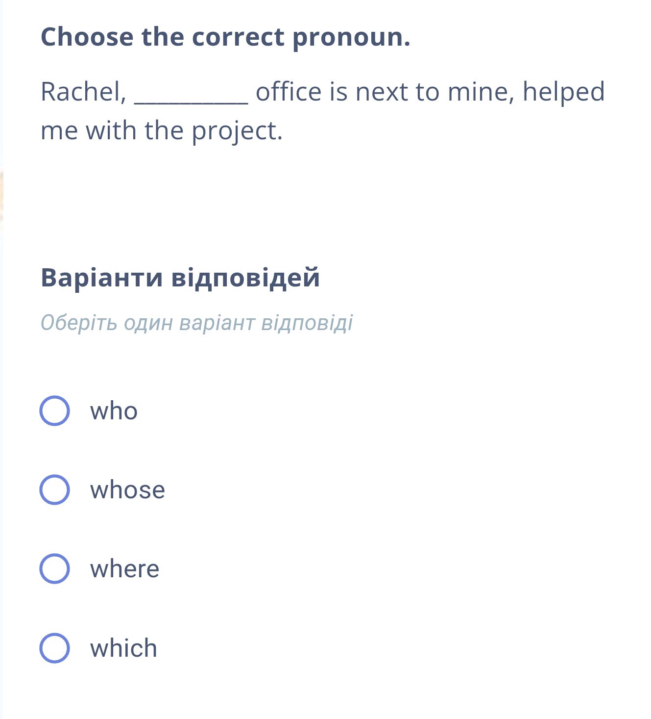 Choose the correct pronoun. Rachel, ____ | StudyX