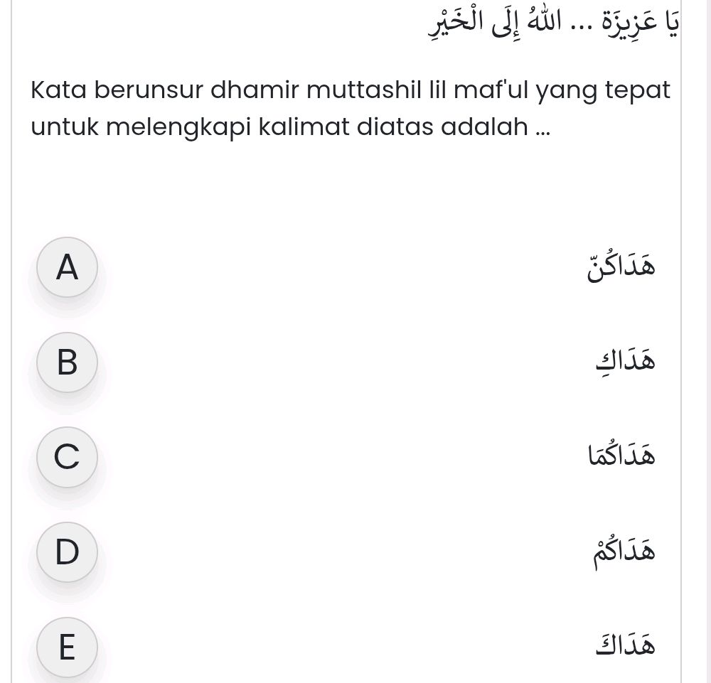 Kata berunsur dhamir muttashil lil maf'ul | StudyX