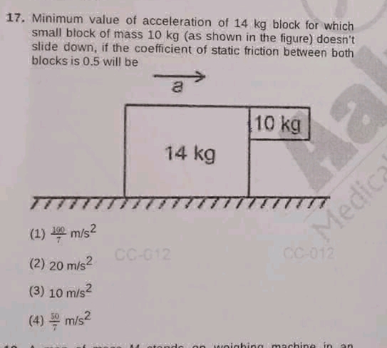 17 Minimum value of acceleration of 14 kg | StudyX