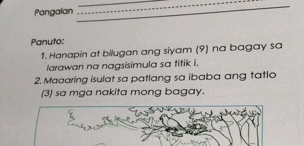 Pangalan Panuto 1 Hanapin at bilugan ang | StudyX