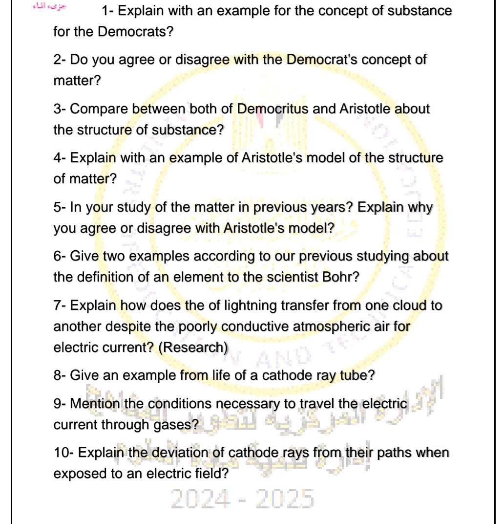 1- Explain with an example for the concept | StudyX