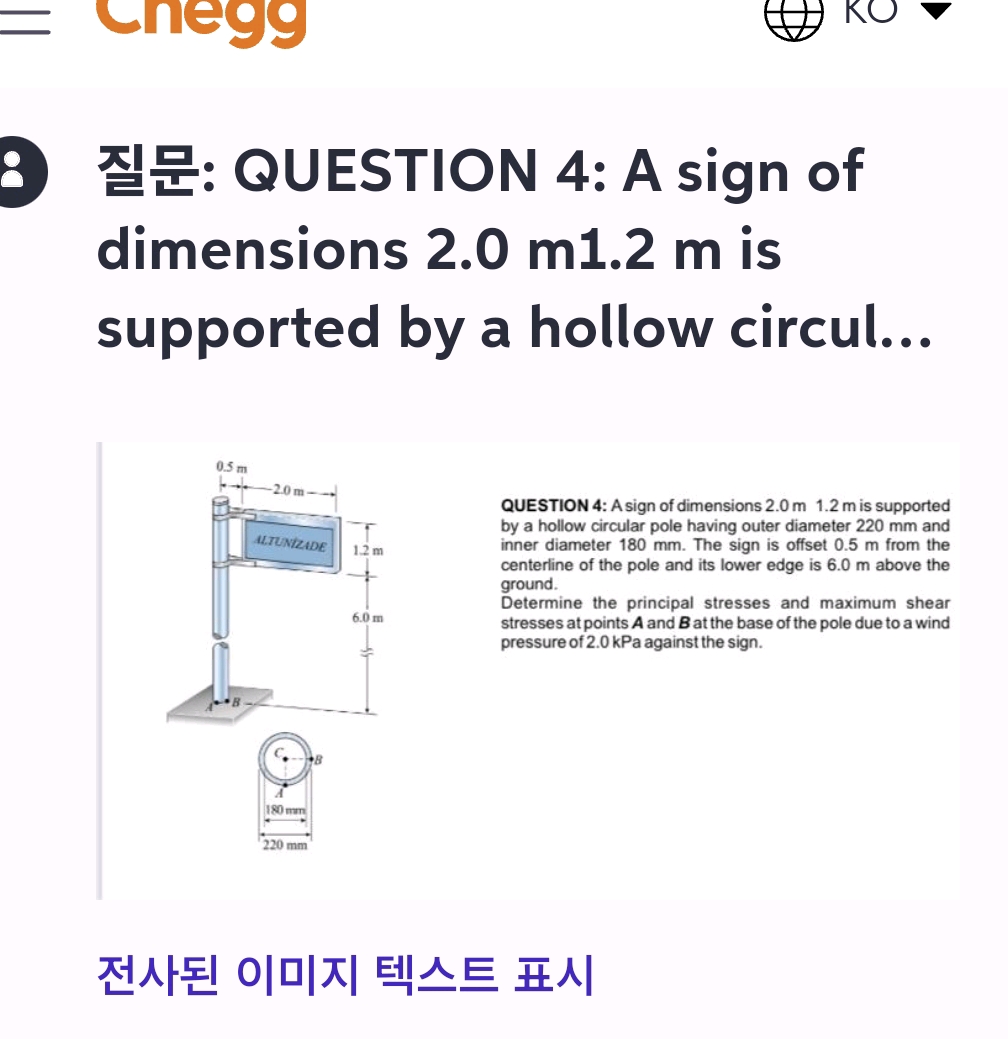 QUESTION 4 A sign of dimensions 20 m 12 m | StudyX
