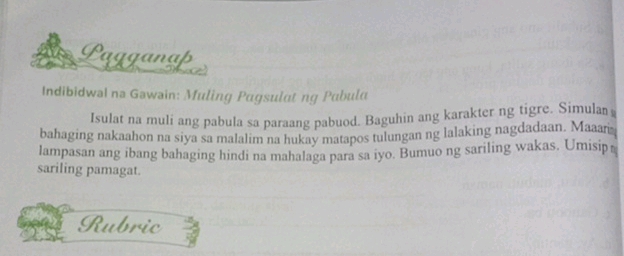 Indibidwal na Gawain Muling Pagsulat ng | StudyX