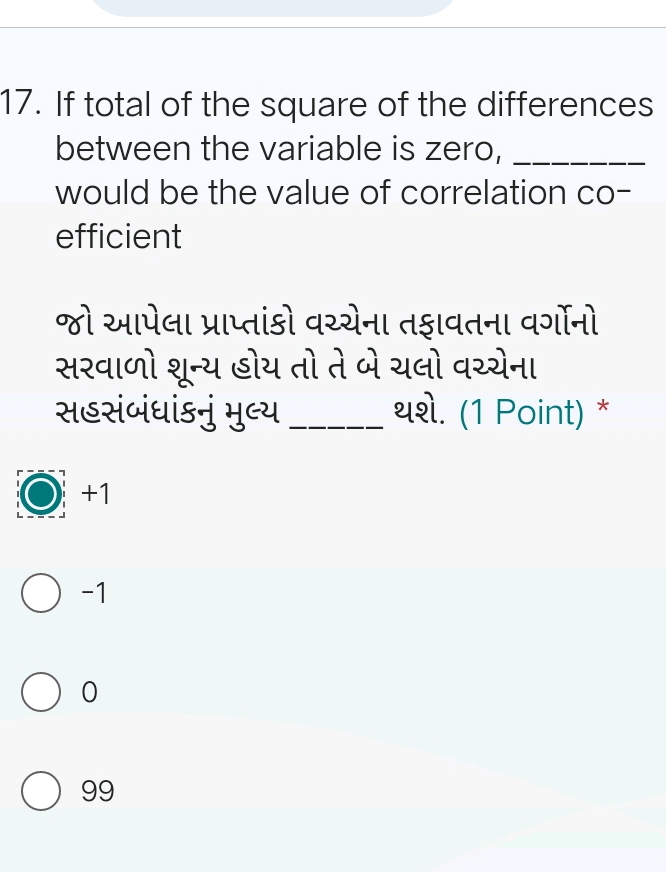 17 If total of the square of the differences | StudyX