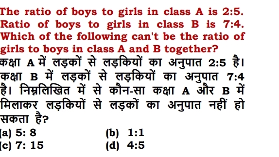 The ratio of boys to girls in class A is 2 5