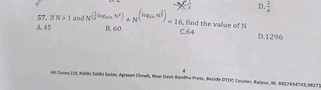 57 If N1 and N ( 13 256 N2 )+N ( 16 N 13