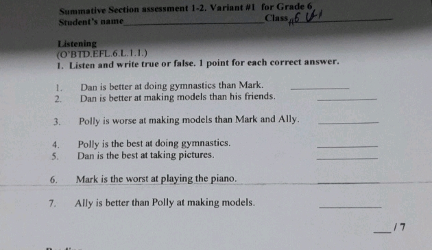 Summative Section assessment 1-2 Variant 1 | StudyX