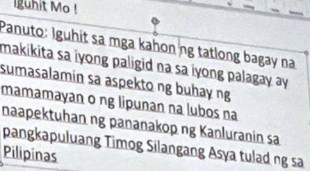 Iguhit Mo I Panuto Iguhit sa mga kahon ng | StudyX