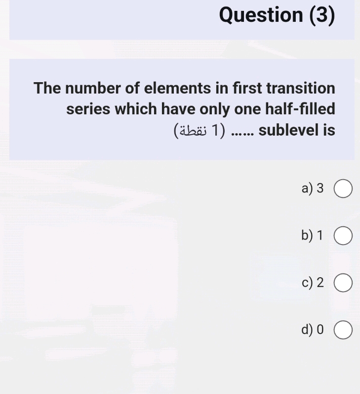 Question (3) The number of elements in first | StudyX