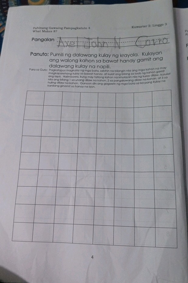 Pahinang Gawaing Pampagkatuto 4 Kuwarter 2 | StudyX