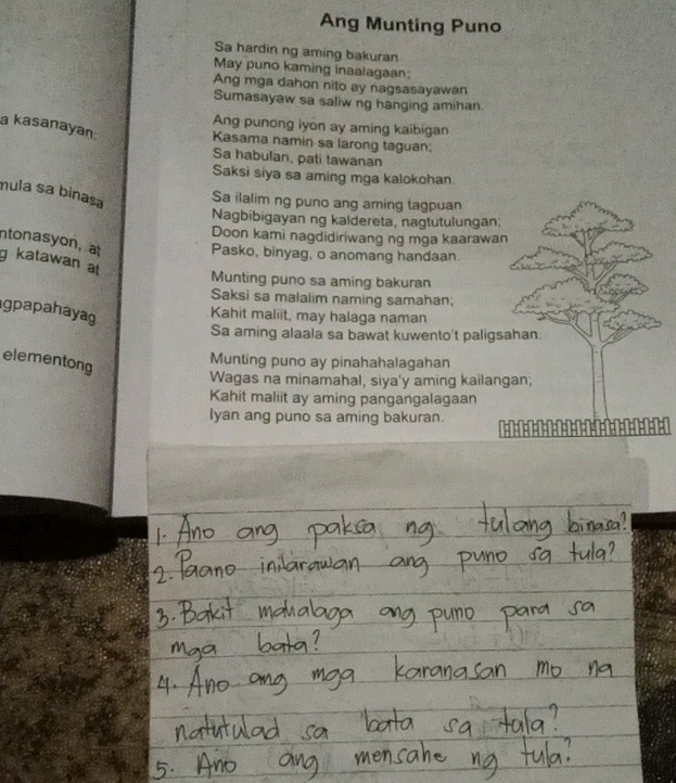 Ang Munting Puno Sa hardin ng aming bakuran