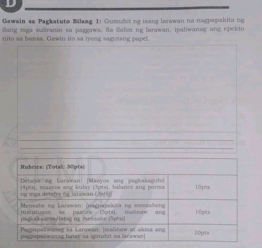 Gawain sa Pagkatuto Bilang 1 Gumuhit ng